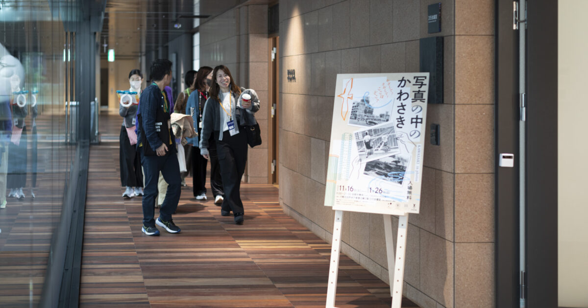 写真の中に入る体験から対話が生まれる｜ああともTODAY